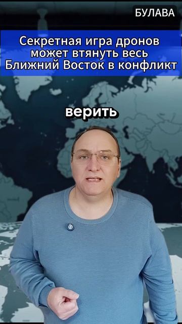 🔥 Кто пытается втянуть соседей Ирана в большую войну