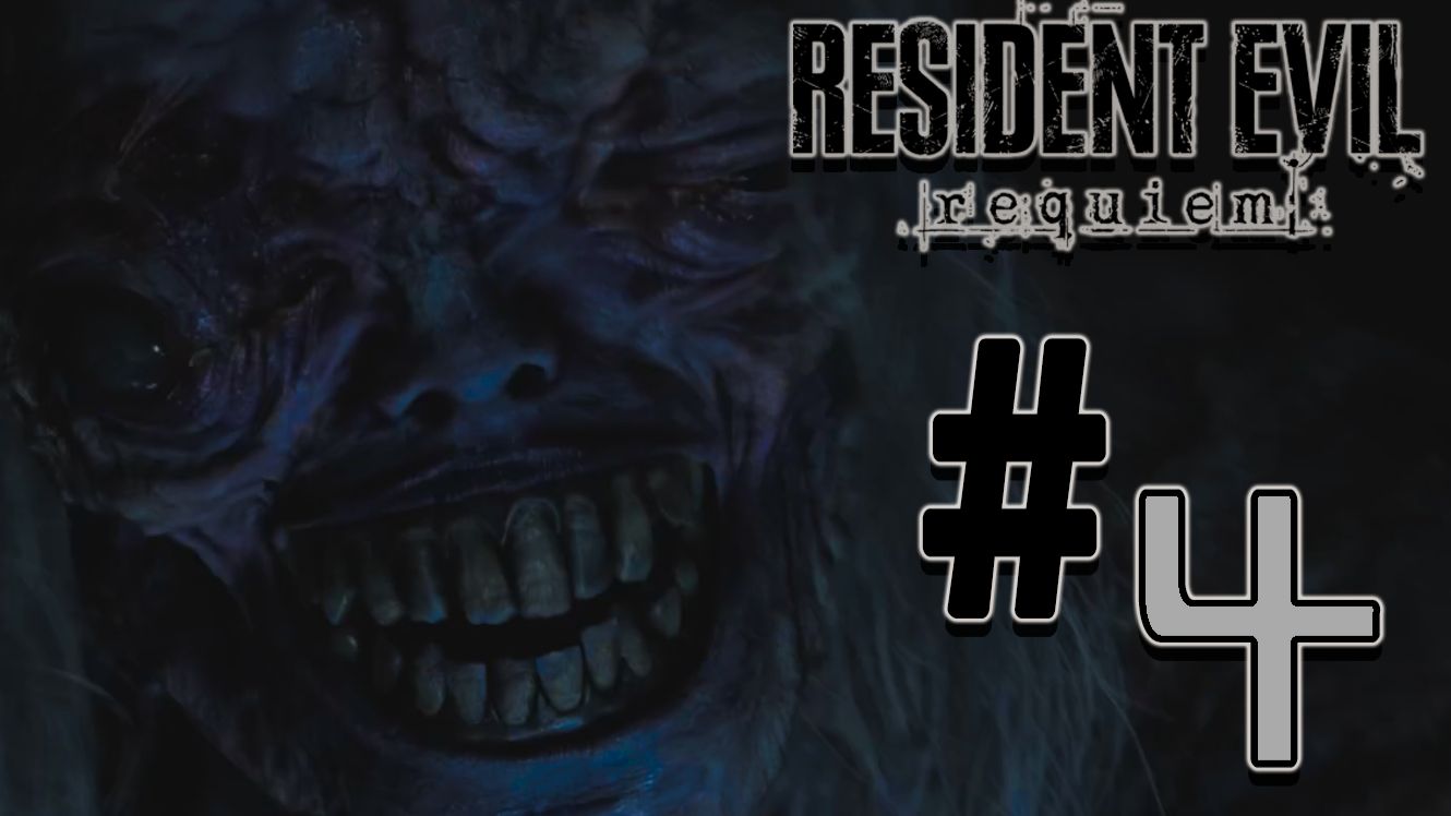 Resident Evil Requiem | ЧАСТЬ 4 | МЫ С ТОБОЙ ИГРАТЬ НЕ БУДЕМ