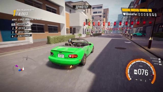 Прохождение TrailOut Часть 2