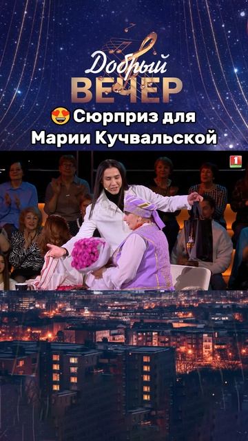 🔥Ибрагим Карасов на шоу "Добрый вечер!" #добрыйвечер #музыка #песни #шоу #беларусь #музыкальноешоу