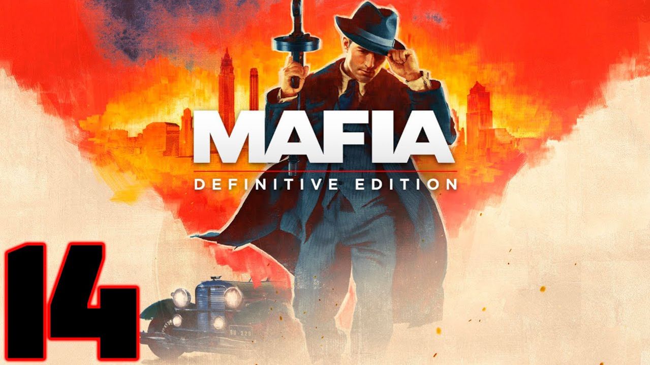 Mafia Definitive Edition - Часть 14 - С днем рождения