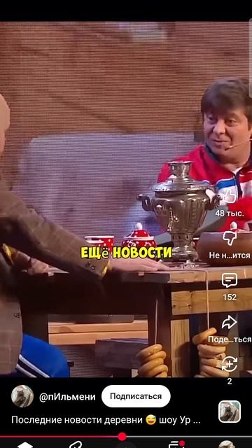 уральские пельмени