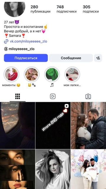 Таджикский имам переехал в Самару и обещает р*зать русских