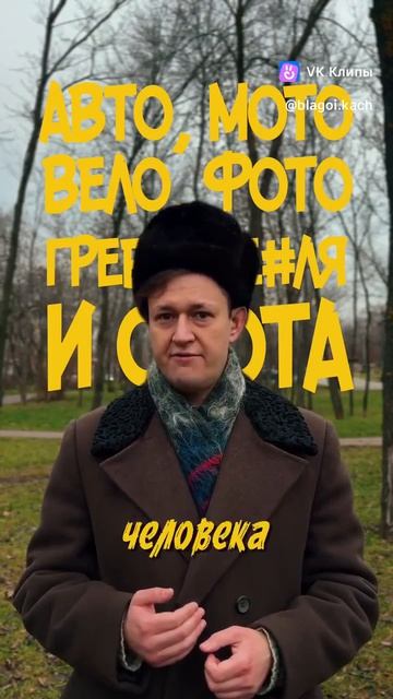 Поговорка