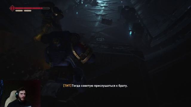 100% ЗАЧИСТКА ! Warhammer 40,000 Space Marine 2. 5 Серия