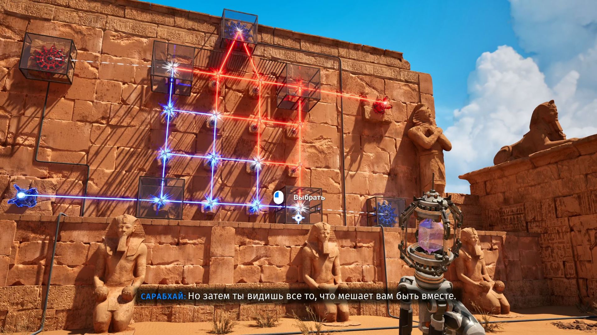 The Talos Principle 2 - 21 (Вознесение Орфея серия 1 - Основные загадки)