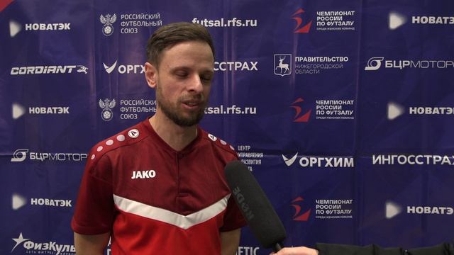 Послематчевый комментарии Артема Родина СК "Спартак" (Брянск)