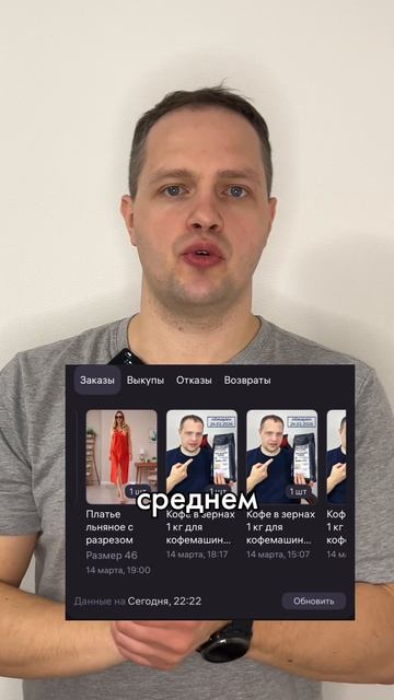 Креативный способ продажи кофе