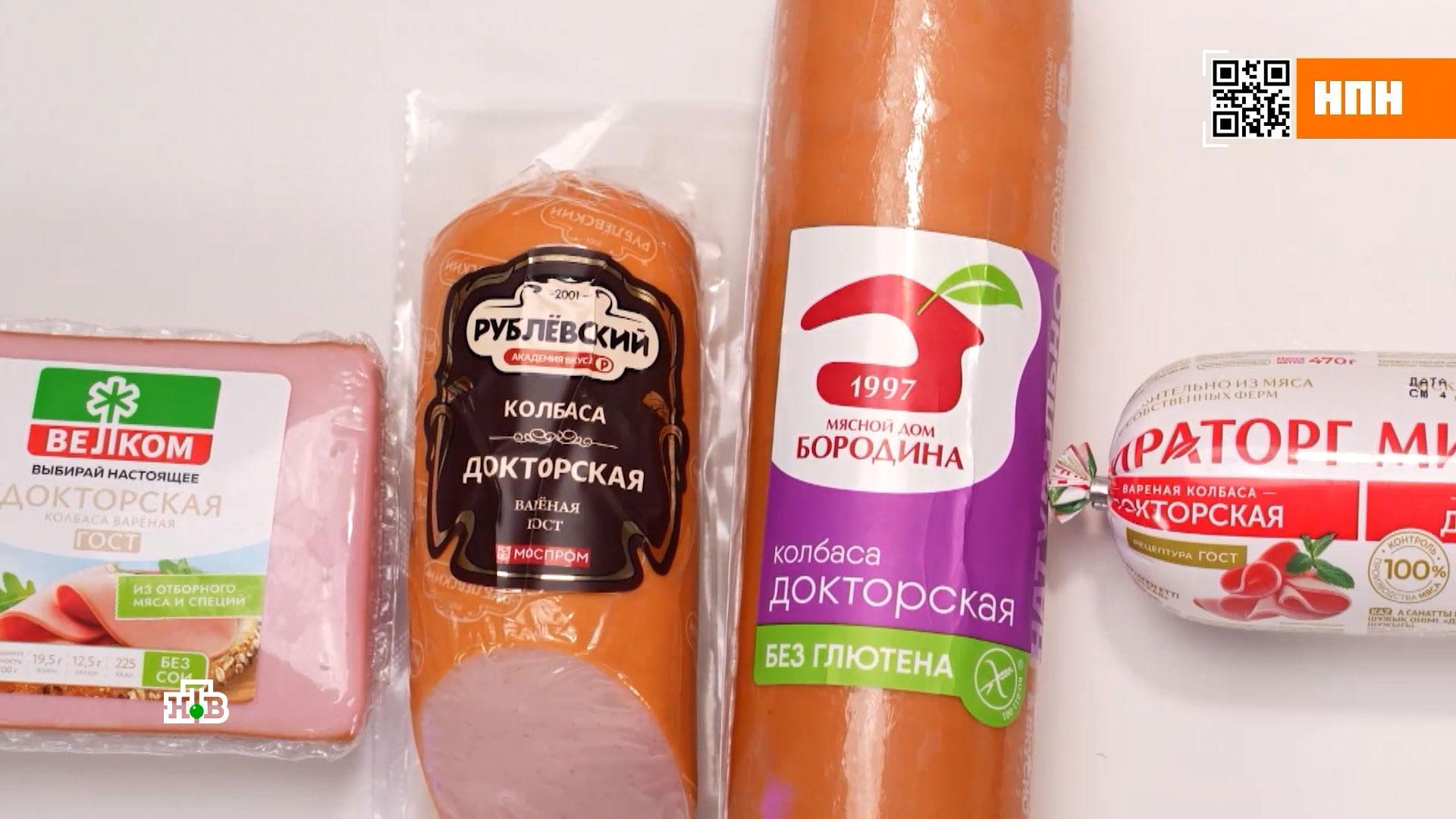 Субпродукты и микробы: колбаса от каких производителей опасна для здоровья | «НашПотребНадзор»