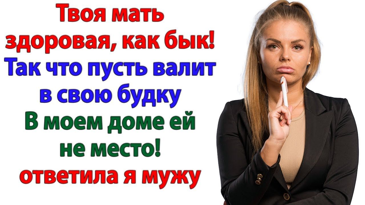 Жизненные Истории|Она решилa отобрать ребёнка!|Истории из жизни|Реальные истории|Аудиорассказы