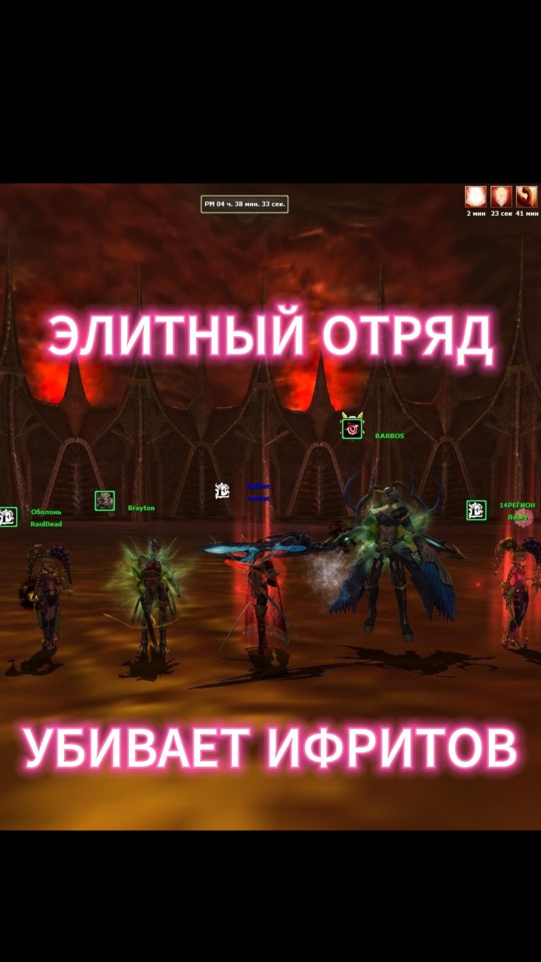 ЭЛИТНЫЙ ОТРЯД УБИВАЕТ ИФРИТОВ