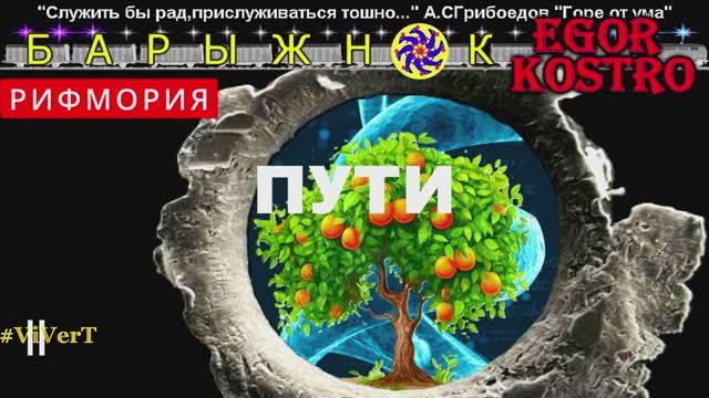 II-13-барыжнЯк-4