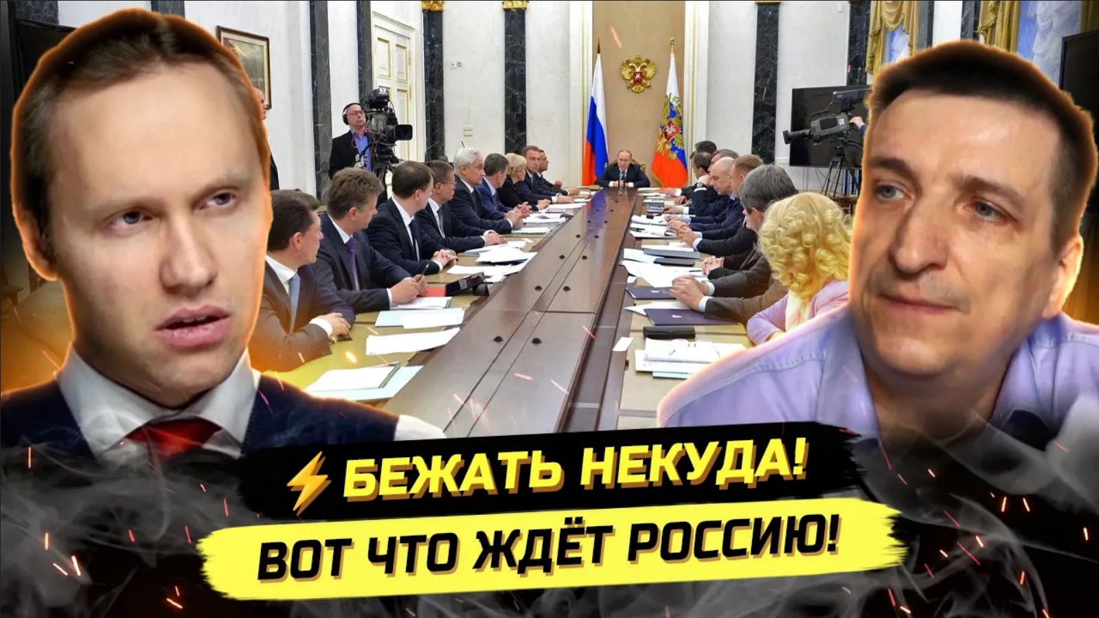 ⚡️  Глеб Тюрин: РАЗВИТИЕ СЕЛЬСКИХ ТЕРРИТОРИЙ ИЛИ КУДА БЕЖАТЬ?