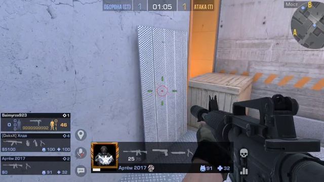 Стендофф 2 4 часть