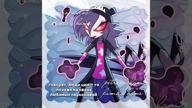 — говорят, люди чем - то похожи на своих любимых персонажей #Шортсы