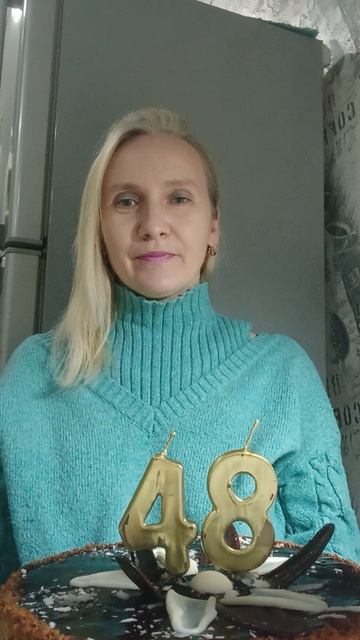 С Днём рождения меня 🎉💖🍀 15.03.2026