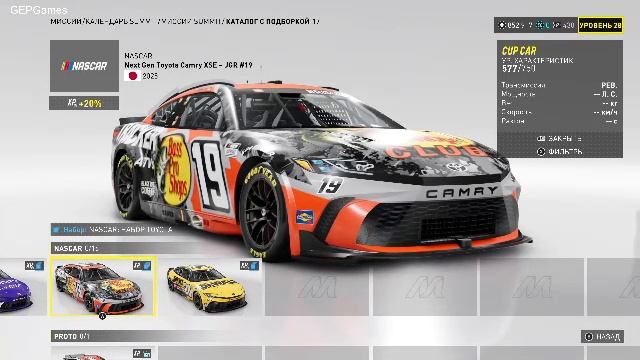 The CREW MOTORFEST / #6 /, / СТРИМ / гонки по острову / прохождение на канале GEPGames