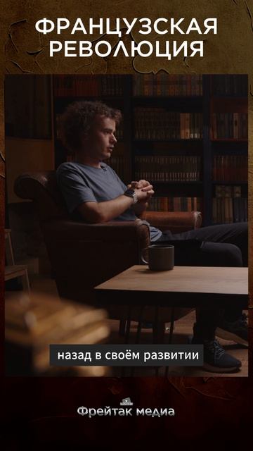 Французская революция | Победа России над Османской империей