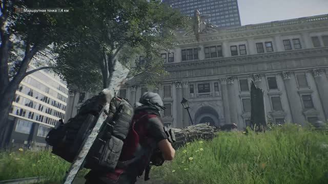 11 Tom Clancy's The Division 2 - Режим Реализма