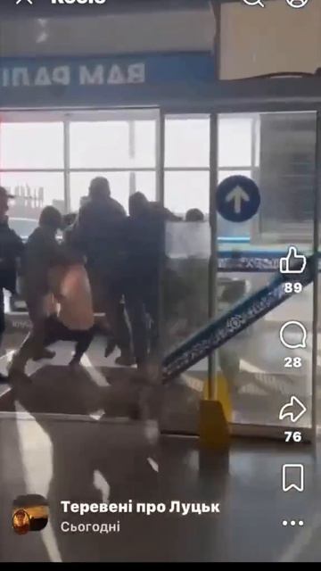 В ТЦ Луцка проведена жесткая процедура могилизации