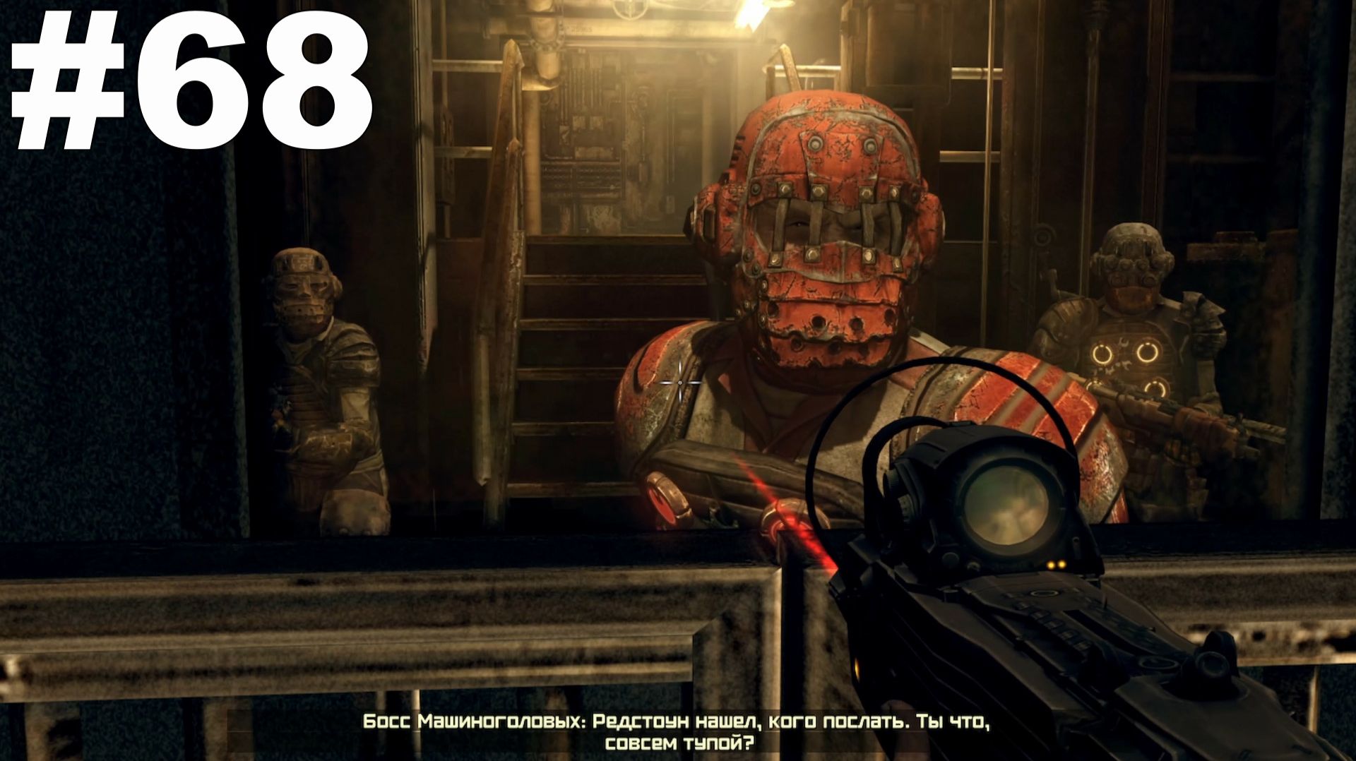 ▶Rage. Цена власти. #68