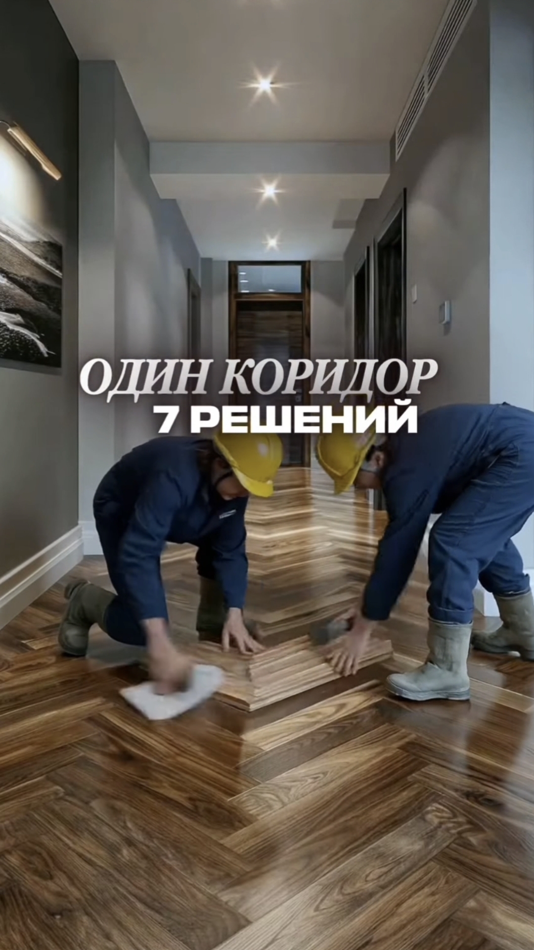 ВЫБЕРИ СВОЙ СТИЛЬ #7