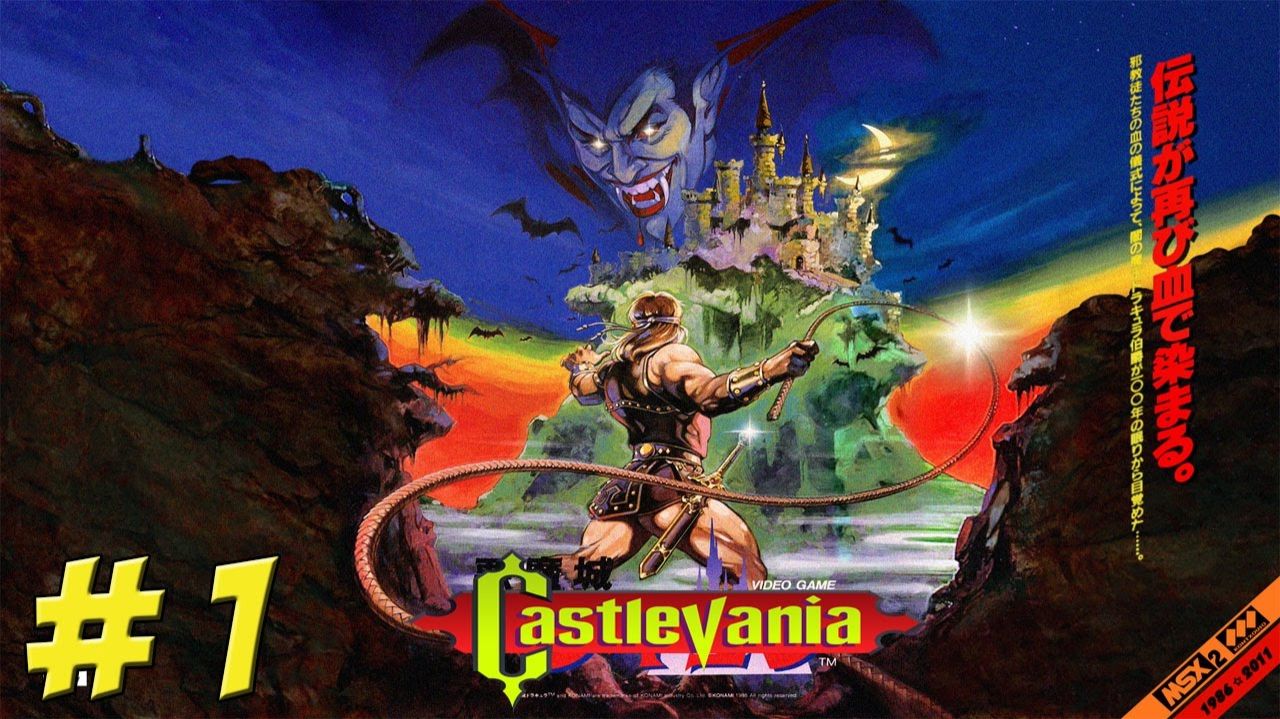 Прохождение Castlevania (Nes) 1 - Возвращение к истокам