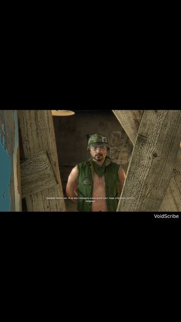 Знакомство с Джеффом