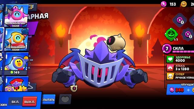 помогите выбрать