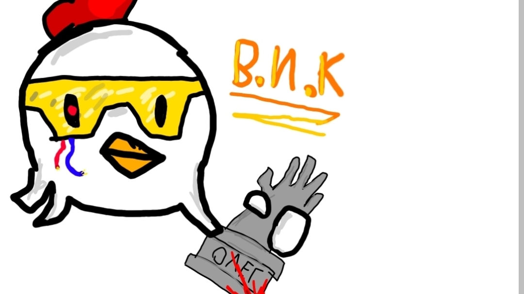 в.и.к пытается выбить не доплаченые деньги