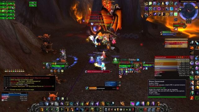 Рейд в РС 10 об шаман (ршам) WoW Circle x1 06.03.26 по фасту