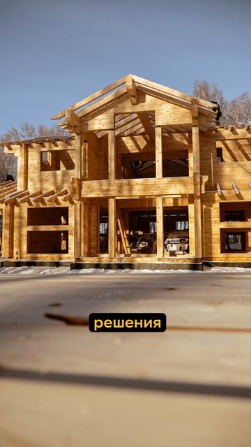 Строительство из клееного бруса: наши преимущества