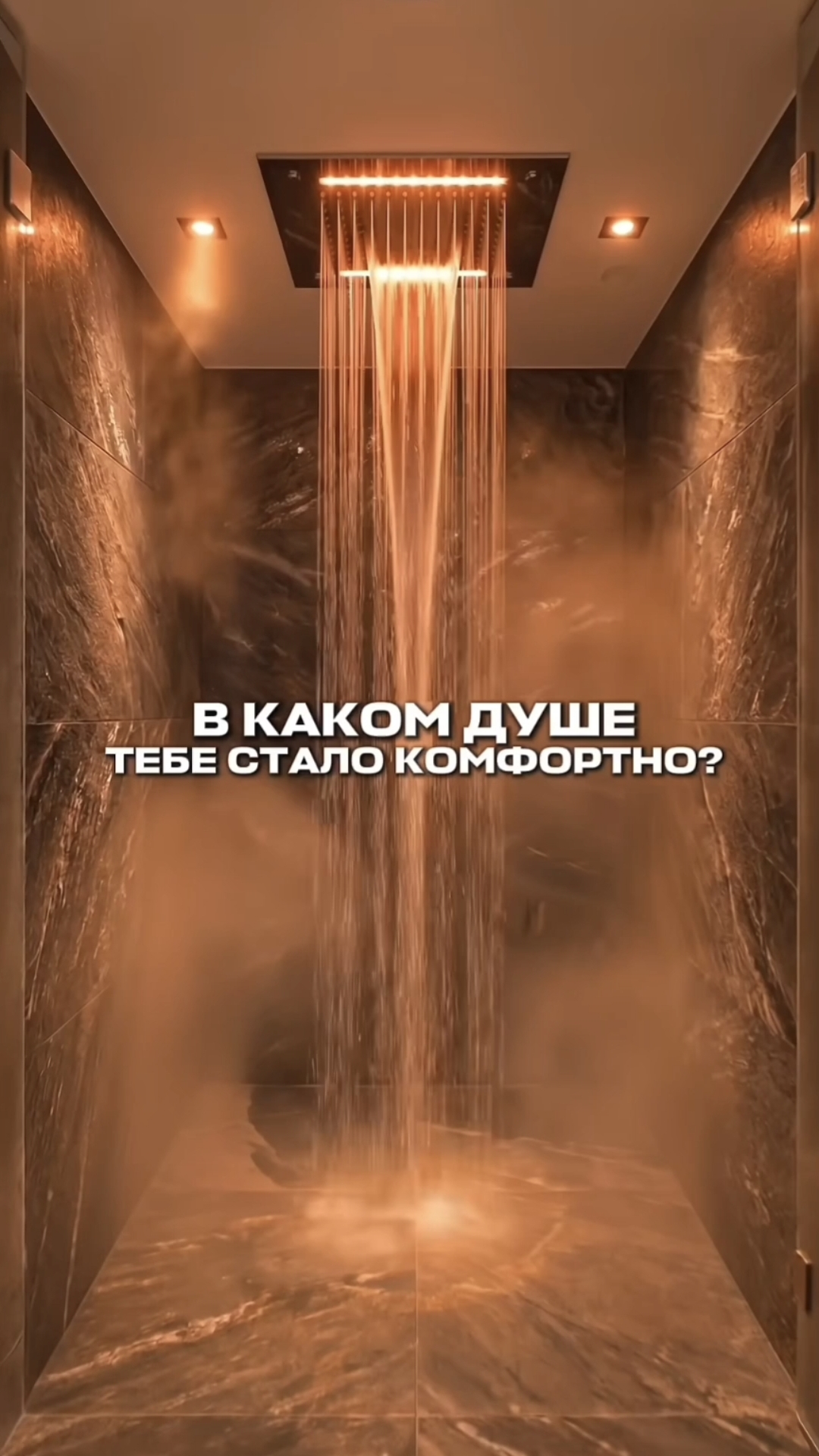 ВЫБЕРИ СВОЙ СТИЛЬ #1