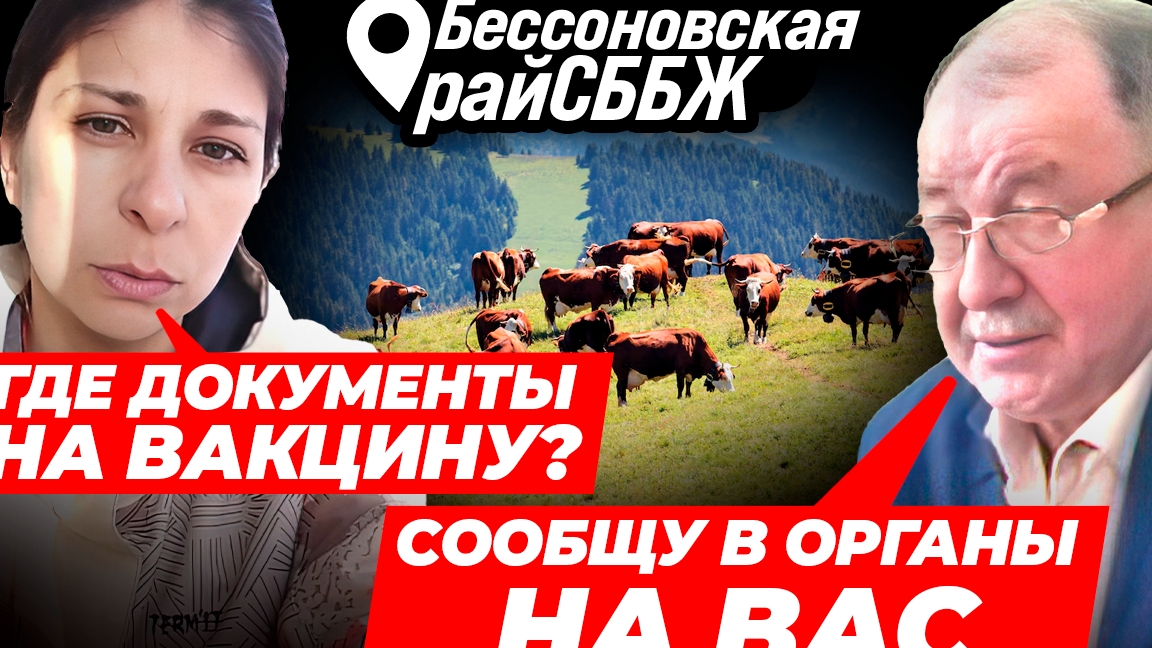 ПРИНУЖДЕНИЯ, ДАВЛЕНИЕ  ЧАСТНЫХ ФЕРМЕРОВ ПЕНЗЕНСКОЙ ОБЛАСТИ.