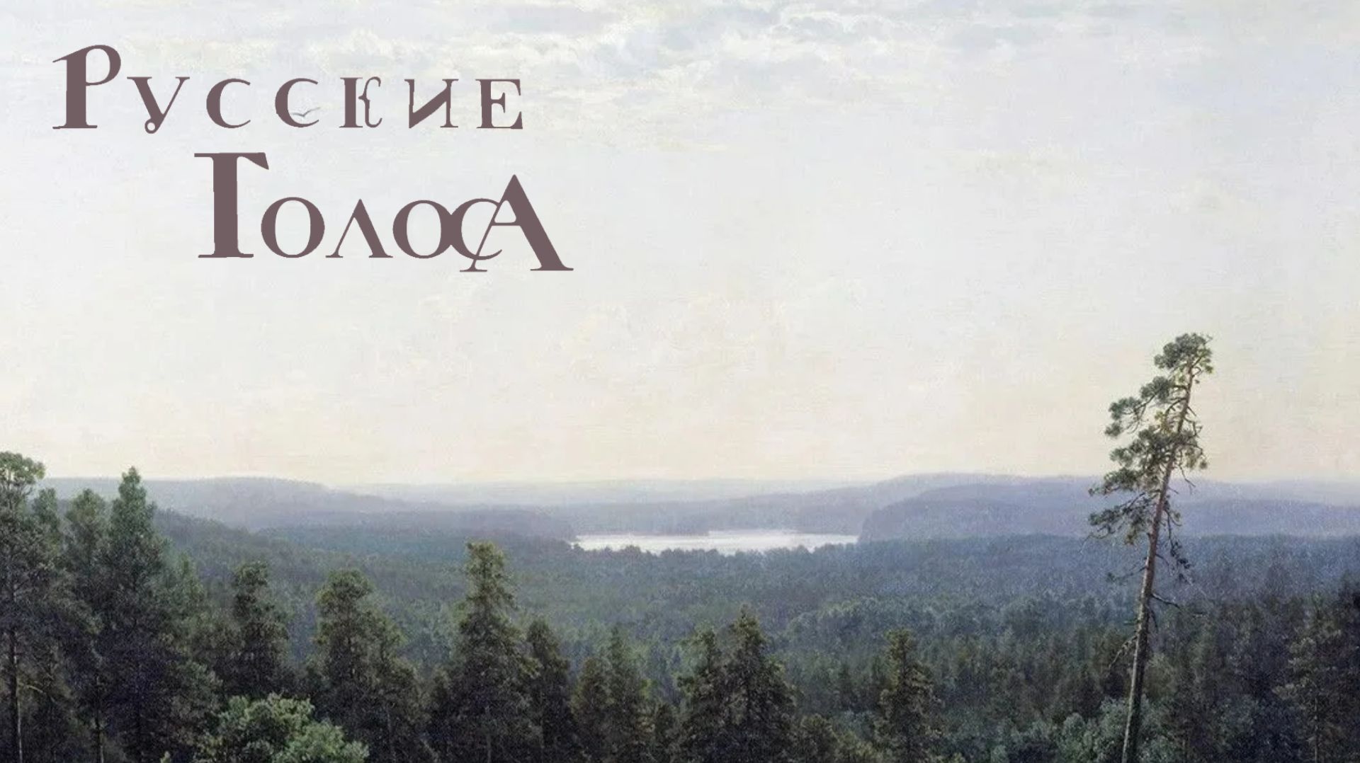 Мыс Доброй Надежды