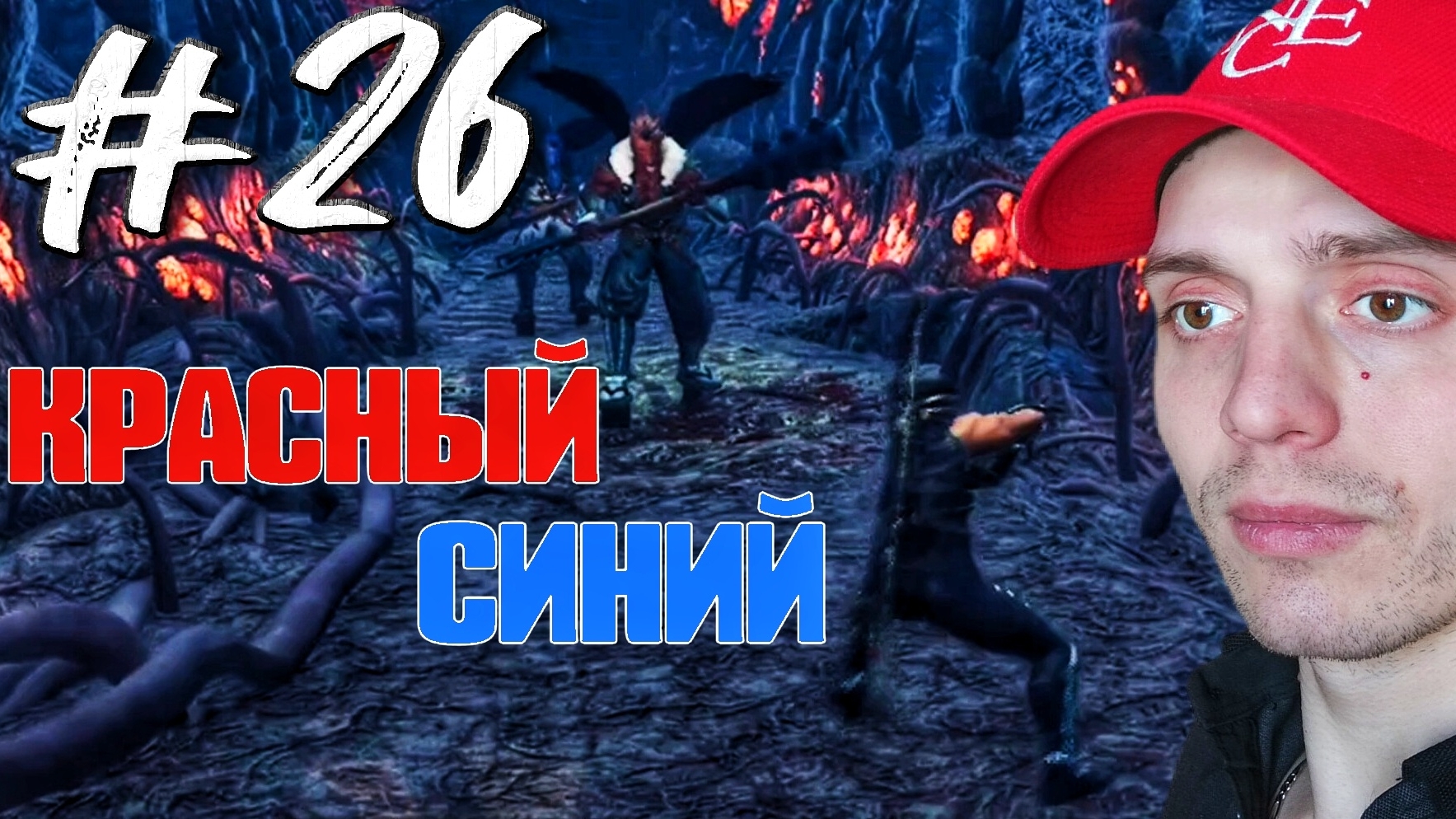 БРАТЬЯ ТЕНГУ #26 🎃 НИНДЗЯ ГАЙДЕН 2 БЛЭК