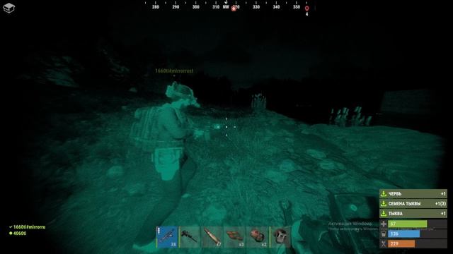 ДУО ВЫЖИВАНИЕ В РАСТ/RUST