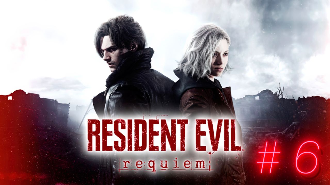 Resident Evil Requiem: Леон + Грейс = союз против зла? А что с Эмили… и бабкой?!😱💥