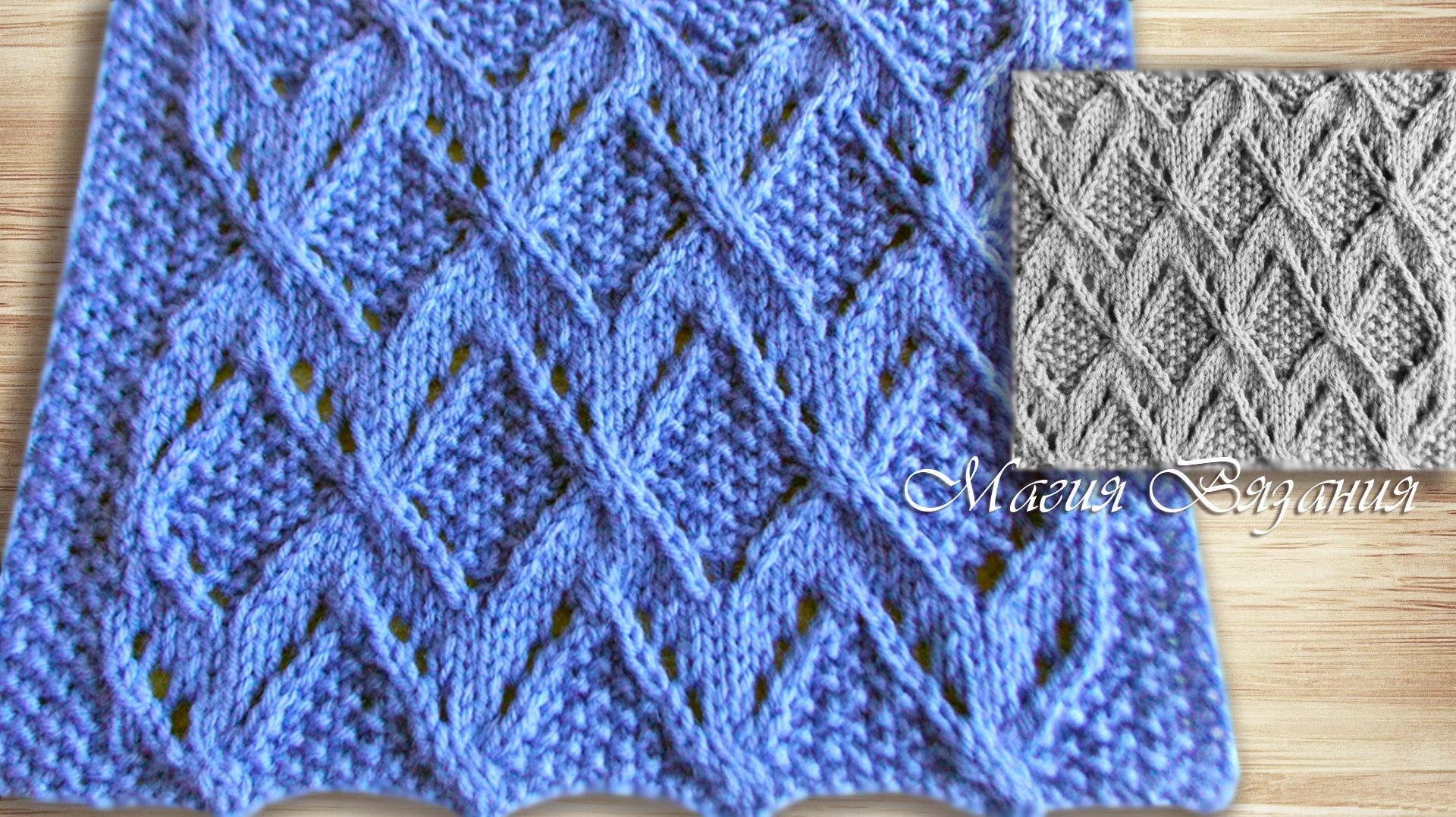 Невероятно элегантный японский узор с ромбами