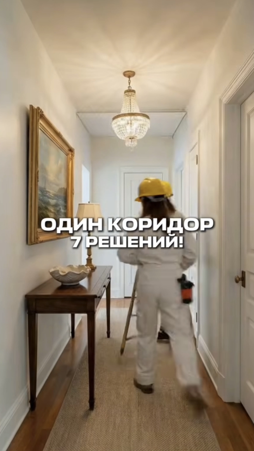 ВЫБЕРИ СВОЙ СТИЛЬ #2