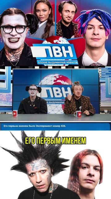 ПВН - Ганвест и Иван Золо ч.1