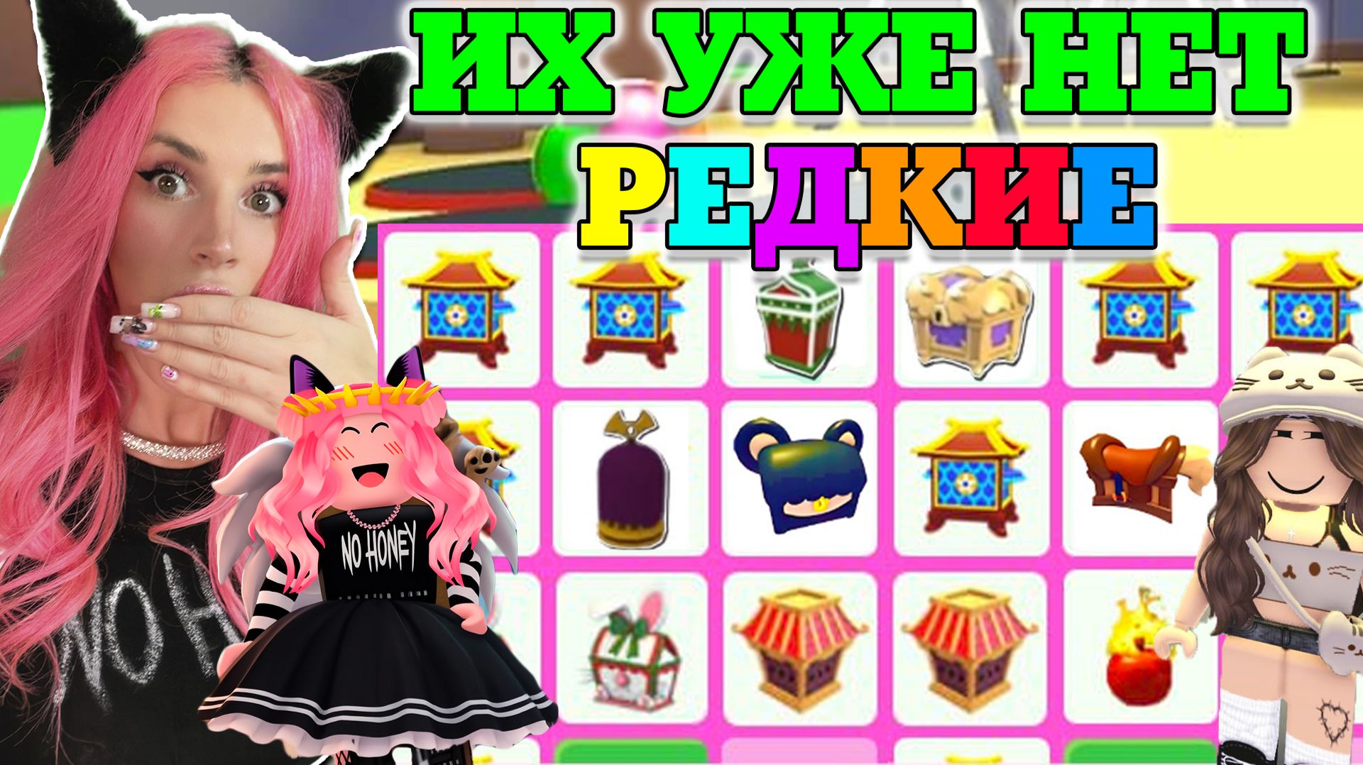 ОТКРЫВАЕМ 100 РАЗНЫХ ЛЕГЕНДАРНЫХ боксов Adopt me КОТОРЫХ УЖЕ НЕТ В ИГРЕ