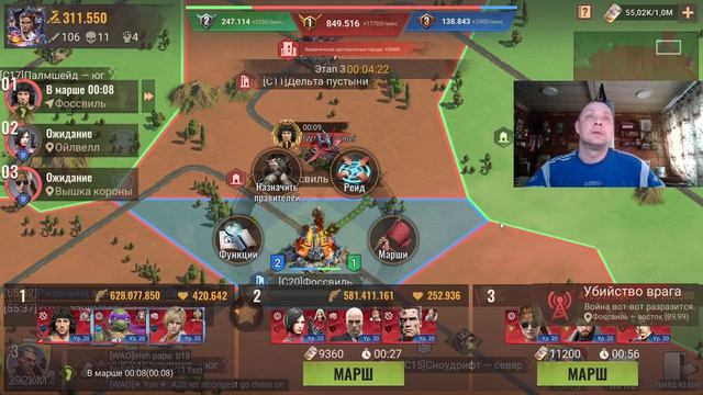 state of survival s922 кох, дейлик