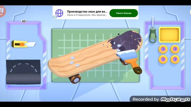 играю в друзья 2