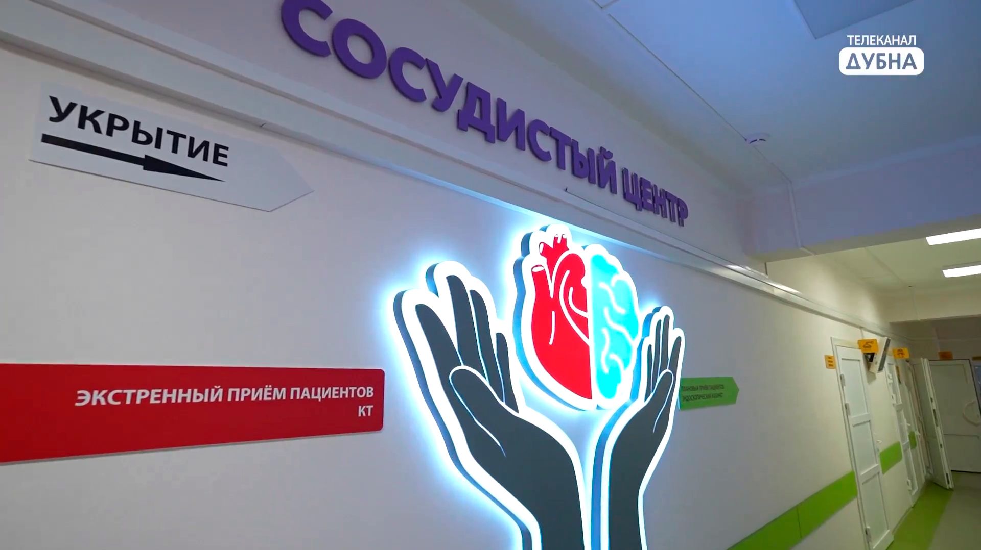 Медико-санитарная часть №9 Дубны поделилась своими нововведениями с делегацией Подмосковья