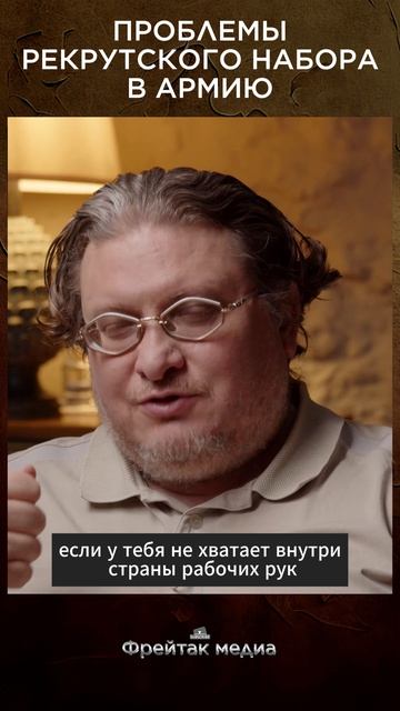 Проблемы рекрутского набора в армию | Победа России над Османской империей