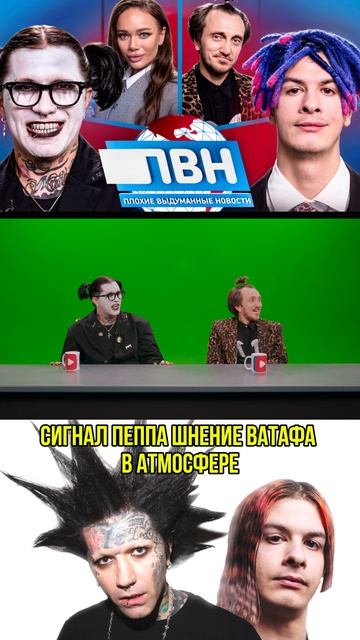 Иван Золо про совместную песню с ганвестом, ПВН - Ганвест и Иван Золо ч.7 #юмор #рек #шоу #смех