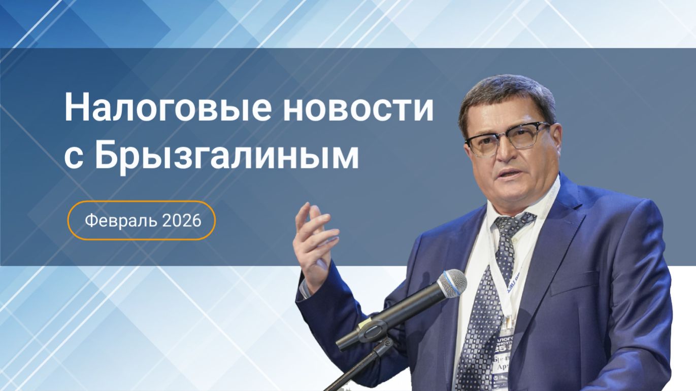 Минфин подготовил предложения по налоговым послаблениям для МСП