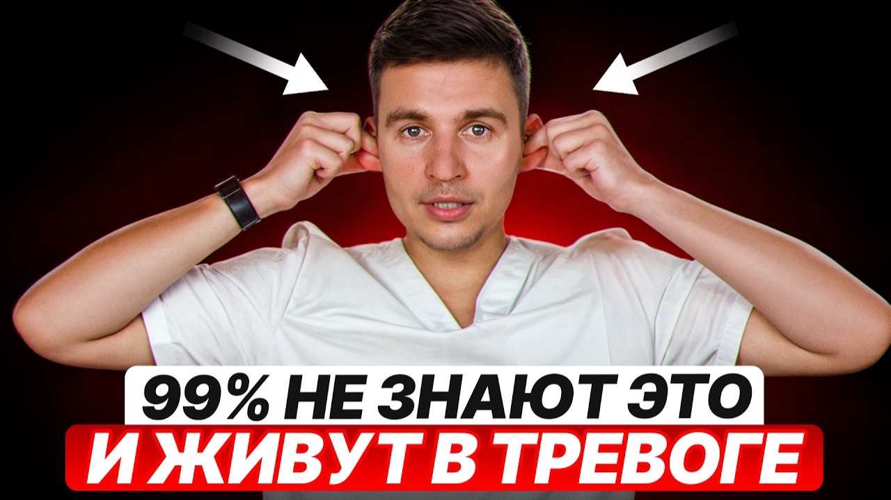 Как спазм блуждающего нерва делает вас несчастными?