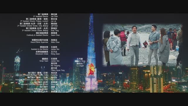 Авангард: Арктические волки: Неудачные дубли